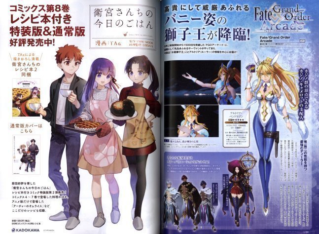 Comptiq November 2022 | J-List