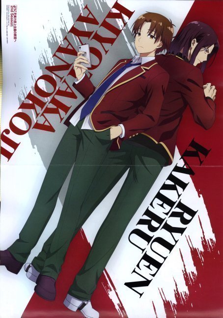 Newtype October 2022 | J-List