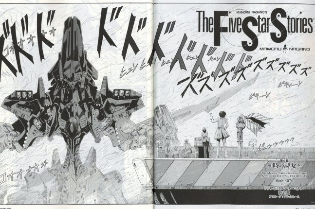 Newtype June 2024 | J-List