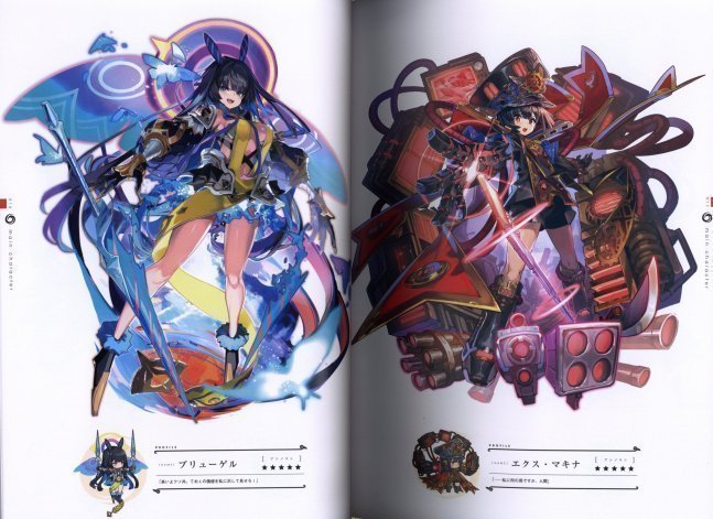 LAST PERIOD OFFICIAL CHARACTER ART WORKS 2 | J-List