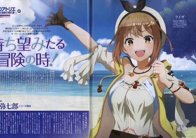 Newtype October 2023 | J-List