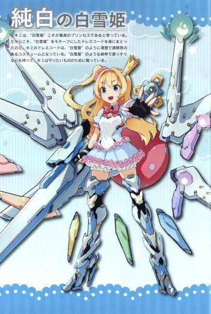 Armed Girl RPG Princess Wing - Busou Shoujo RPG Princess Wing | J-List