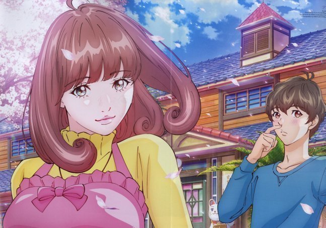 Newtype February 2024 | J-List