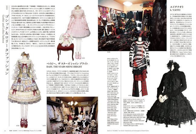 Fashion in Japan 1945-2020 -Fashion Trend and Society- | J-List