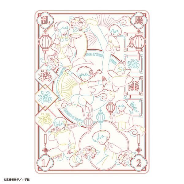 Ranma 1/2 x mofunui Plush Genma Saotome | J-List