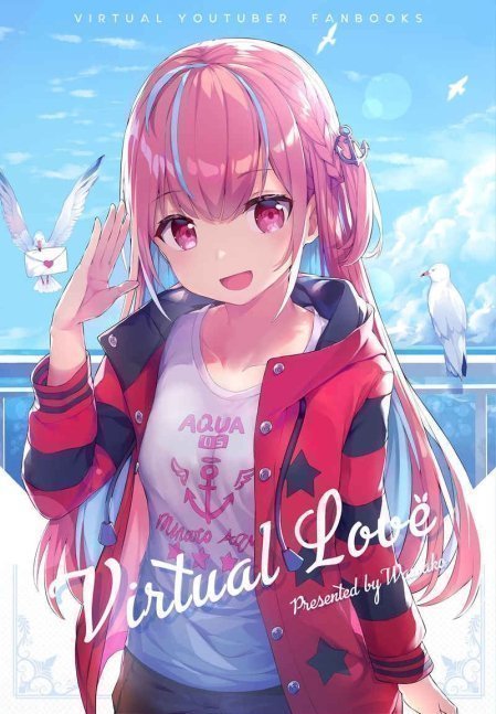 Virtual Love | J-List