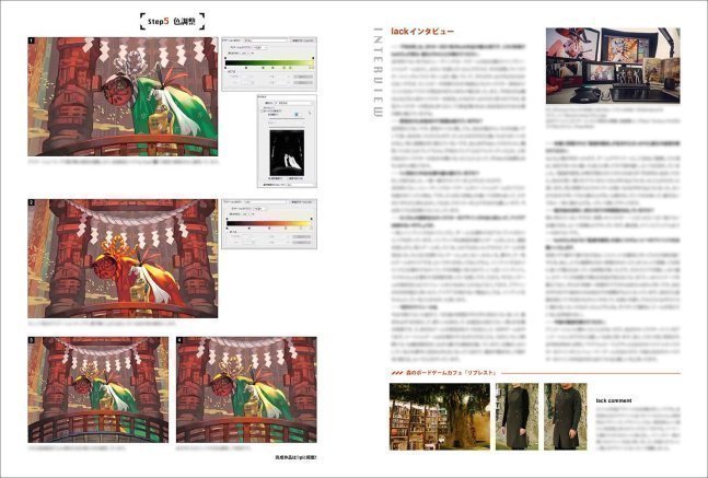 Frame - lack Artworks & High-Speed Drawing Techniques | J-List